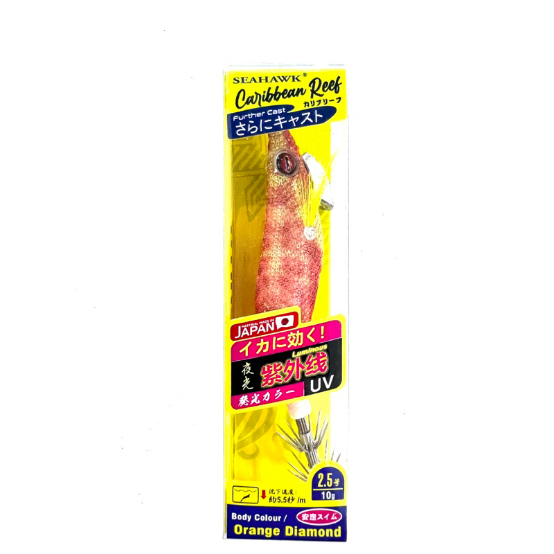 SEAHAWK YASHITA CARIBBEAN REEF CANDAT SOTONG EGING SQUID JIG 2.5cm 10g ...
