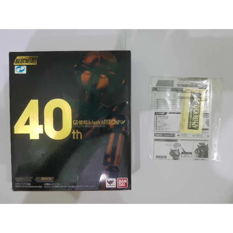 bandai soc gx08 Soul Of Chogokin GX-08 40th Anniversary APHRODAI A mazinger series surprise ...