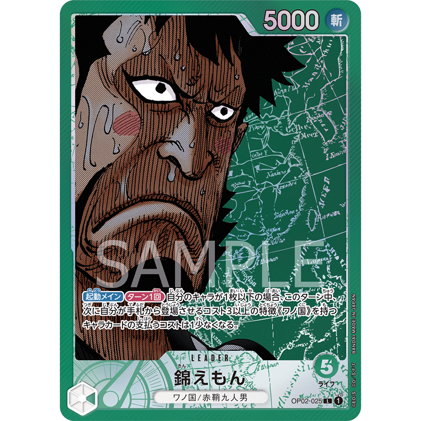 ONE PIECE CARD GAME / OP02-025 L - LEADER ( Alternate Art Parallel ) / Kinemon Kin'emon ...