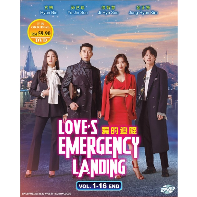 Love's Emergency Landing 爱的迫降 Crash Landing on You [2019] Korean Drama ...