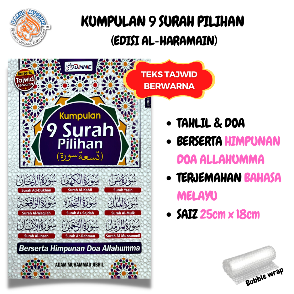 Yassin-KUMPULAN 9 SURAH PILIHAN-Buku-Door Gift Kahwin-Door Gift Yassin ...
