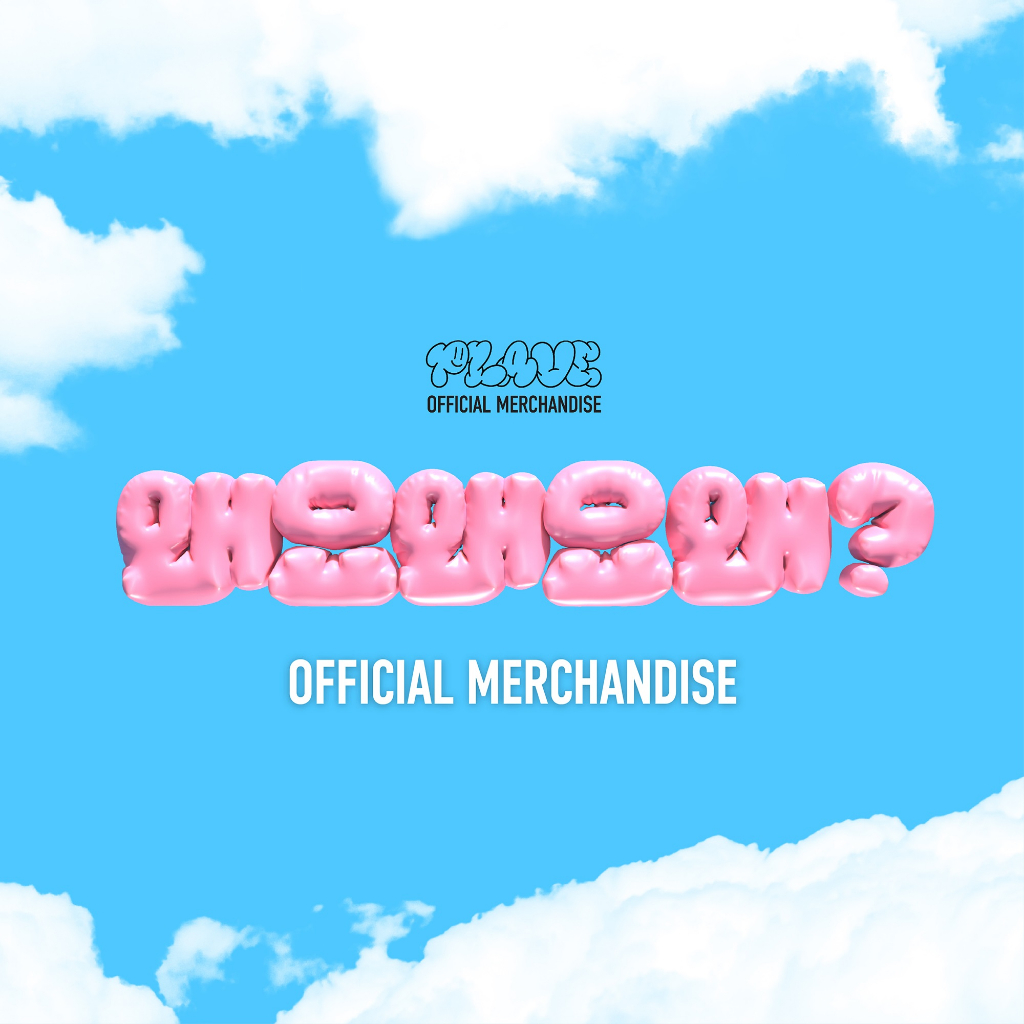 Pre-Order | Plave Why Official MD | Shopee Malaysia