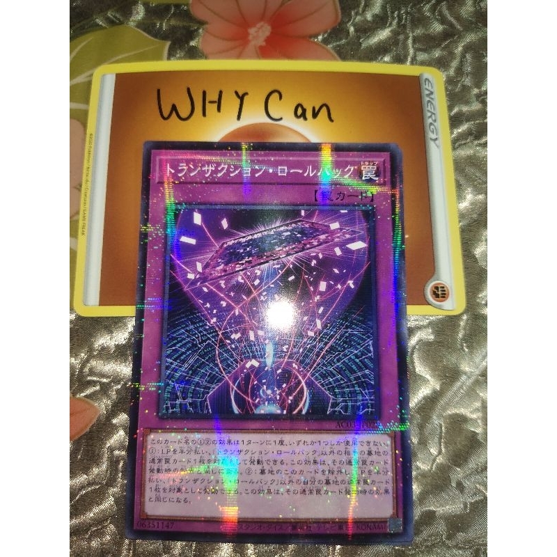 游戏王AC03正版 YUGIOH AC03-JP028 RARITY Normal Parallel (NP) | Shopee Malaysia