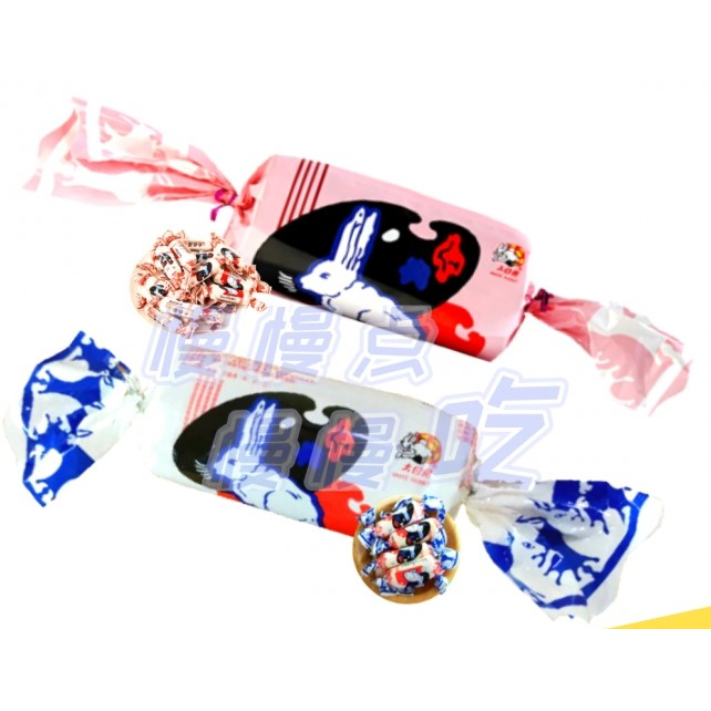 39g Limited Edition Large Red Bean/ Original White Rabbit Creamy Milk ...