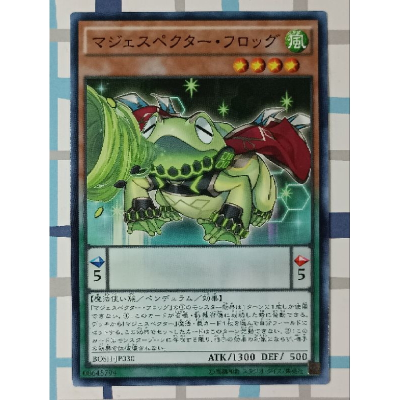 YUGIOH KONAMI BOSH-JP030 Majespecter Toad - Ogama (Common) | Shopee Malaysia