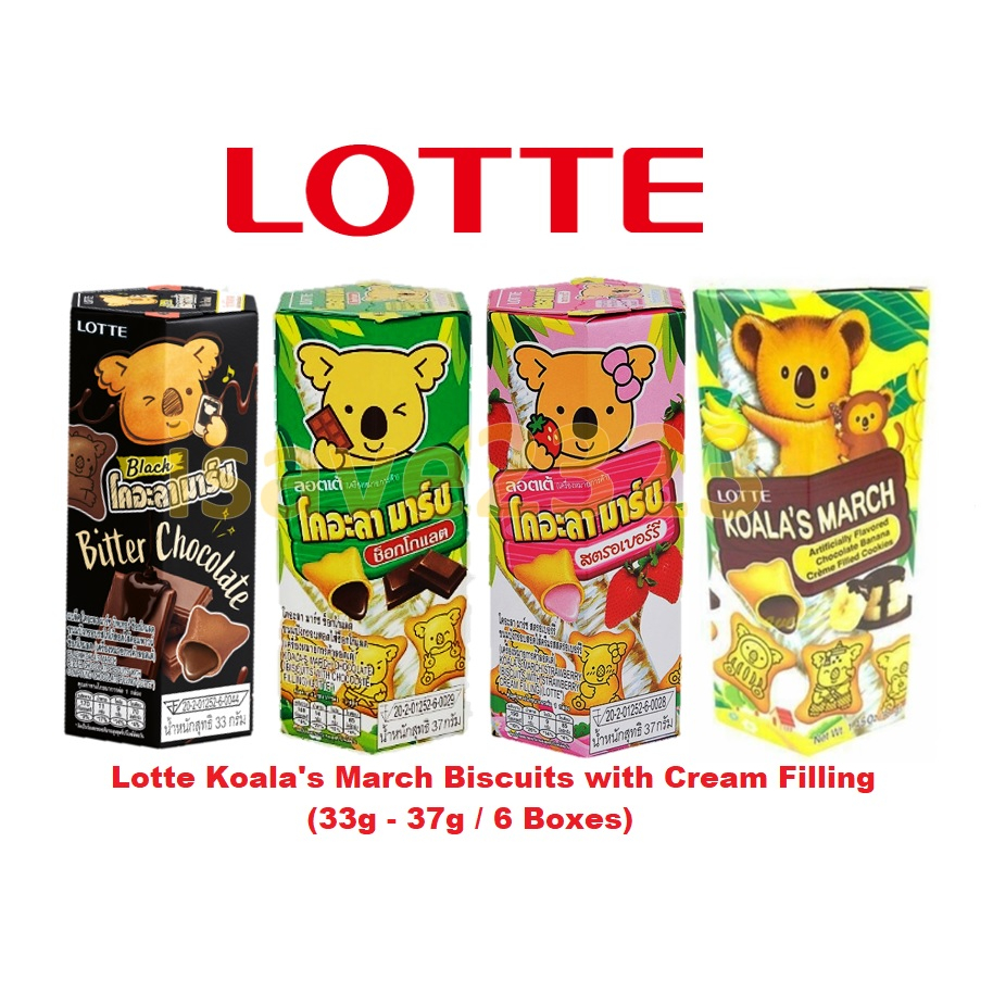 Lotte Koala's March Biscuits with Cream Filling (33g - 37g / 6 Boxes) - 4 Flavours | Shopee Malaysia