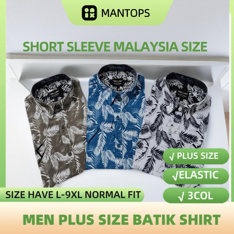 READY STOCK L-9XL- pendek Kemeja Batik getah Plus Size MALAYSIA SIZE L-9XL | Shopee Malaysia