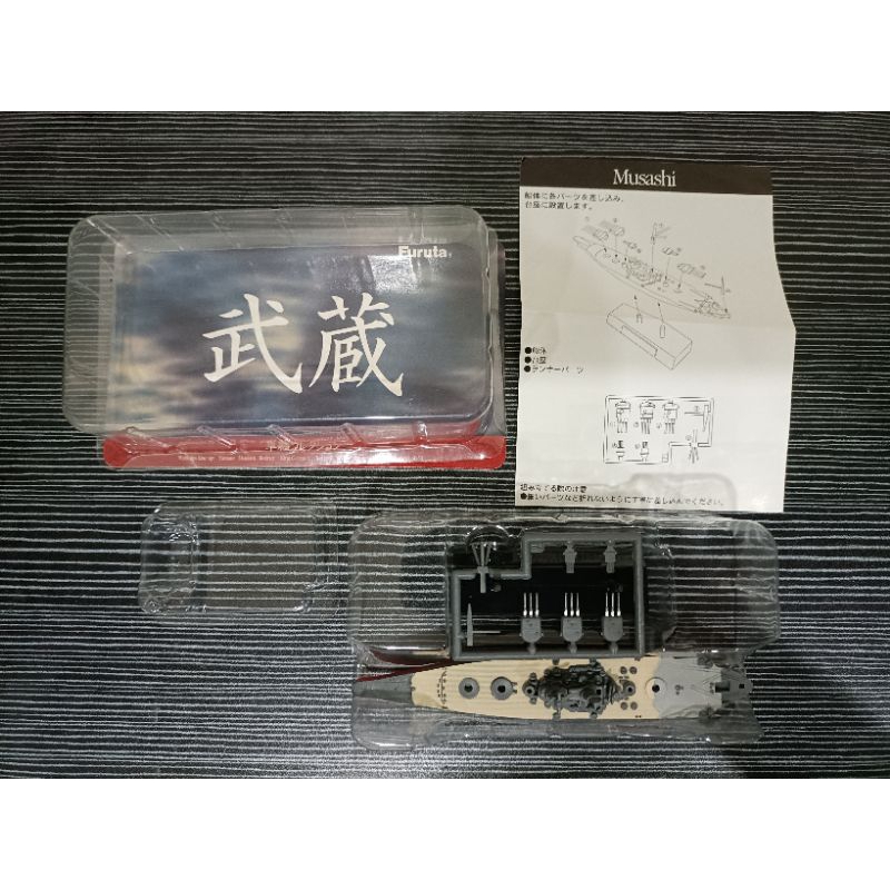 Musashi War Ship model kit | Shopee Malaysia