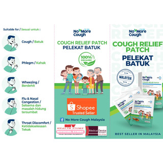 {SHIPIN24H}[FREE GIFT} NO MORE COUGH Relief Patch 6S (BUY 2 BOXES FREE ...