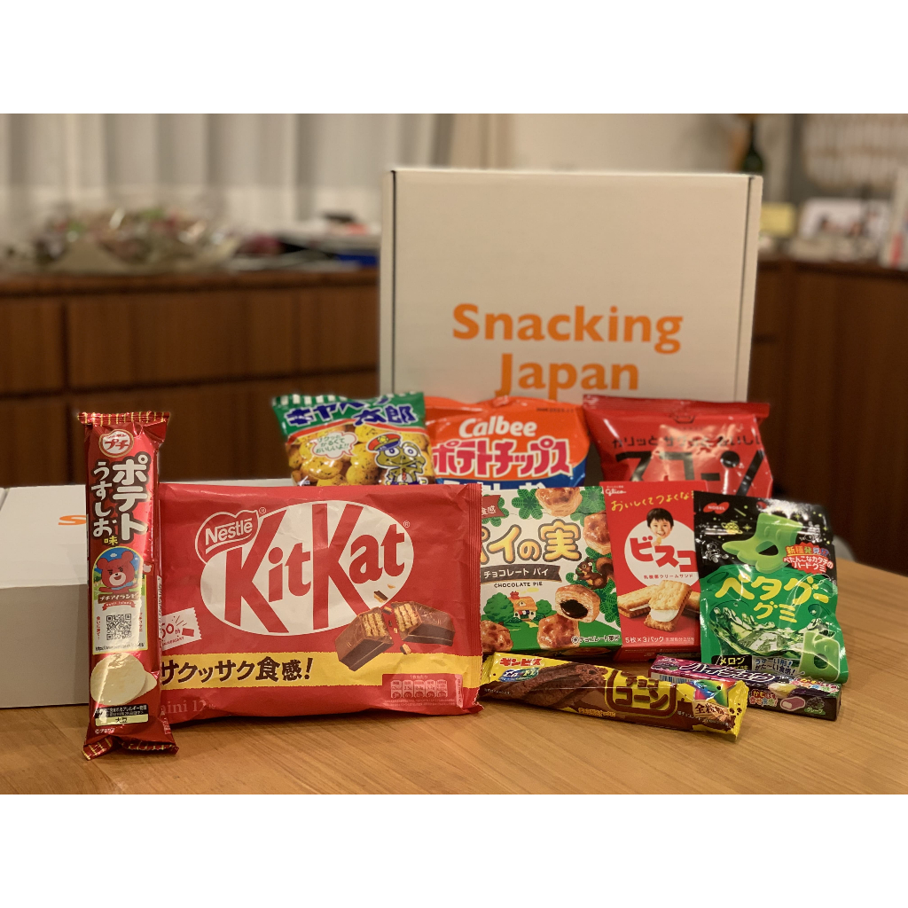 Japanese Snack Box -Variety pack, assortment, bulk Chocolate, Chips ...
