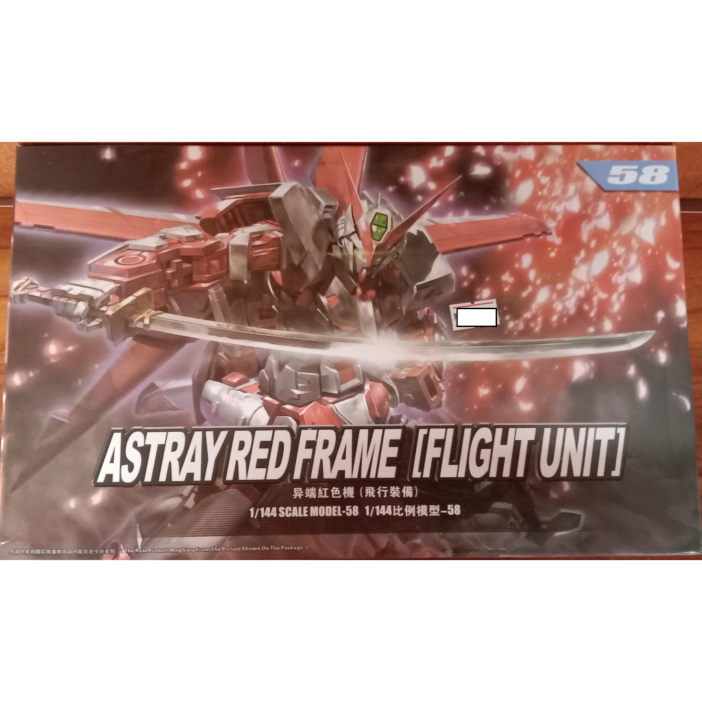 58 Astray Red Frame [Flight Unit] Scale 1/144 Model Kit HG | Shopee Malaysia