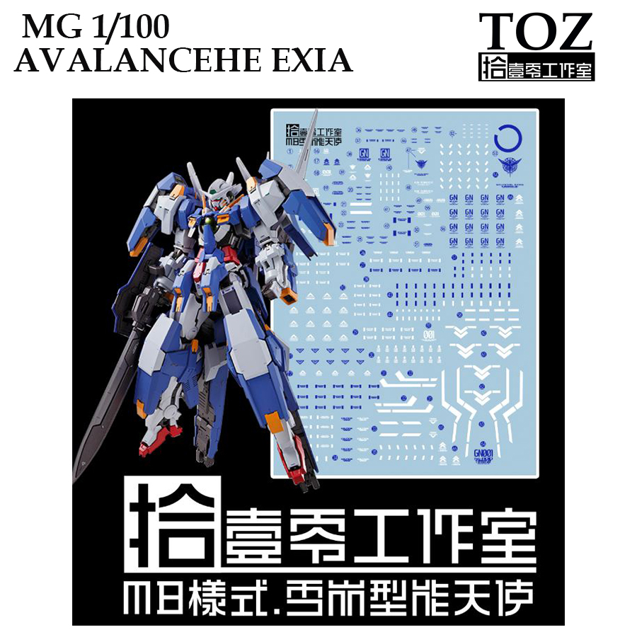 [ TOZ ] MG10 MG 1/100 AVALANCHE EXIA GUNDAM WATER SLIDE DECAL | Shopee ...