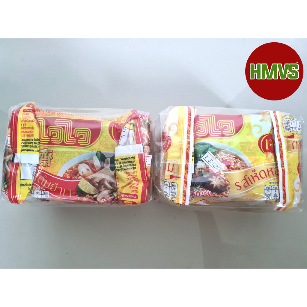 [Wai Wai] Vegetarian Instant Noodles (Shiitake Mushroom / Tom Yum Noodles) 5packs x 60g (300g)📣 ...