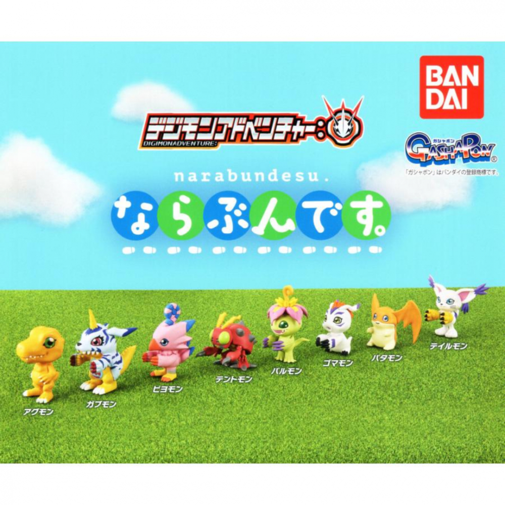 Digimon Adventure Narabundesu Figurine | Bandai Gashapon Gachapon Gacha ...