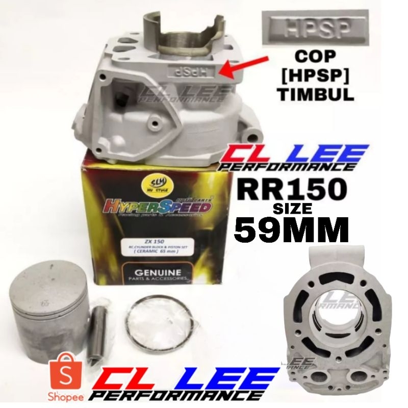 BLOCK RR150 ZX150 CERAMICS HPSP IKK YWL HLD SHARK STD 59MM 62MM 65MM ...