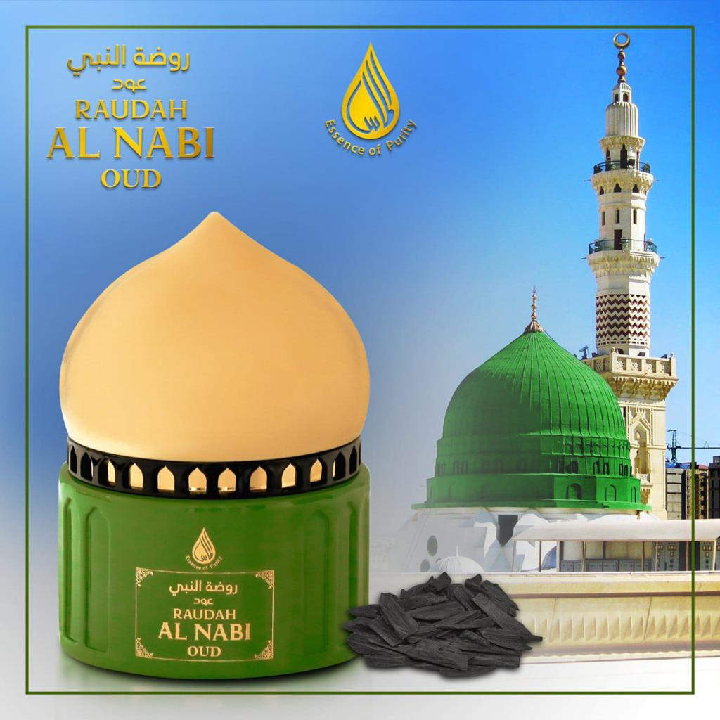 Ard Al Quba oud | Kiswa Al kaaba oud | Mehrab Al Aqsa Oud | Raudah Al ...