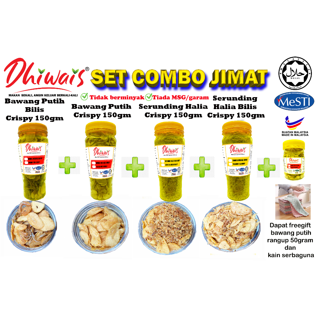 Serunding Halia Crispy Set Combo Jimat (650gram) | Shopee Malaysia
