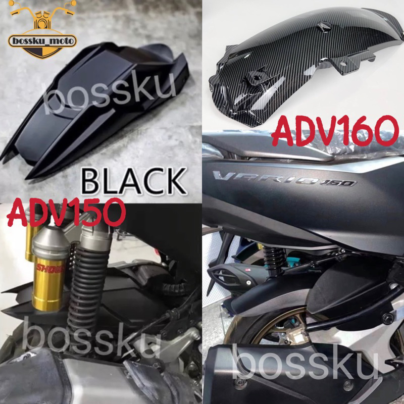 ADV150 ADV160 REAR HUGGER INNER FENDER CARBON | Shopee Malaysia