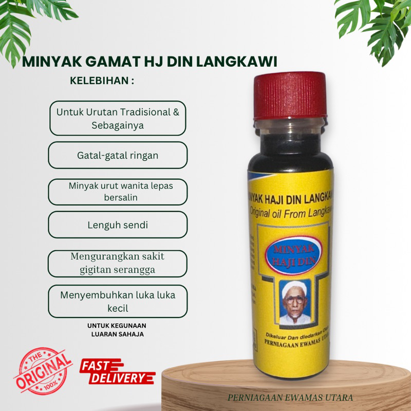 MINYAK GAMAT KECIL HJ DIN LANGKAWI ORIGINAL 28ML | Shopee Malaysia