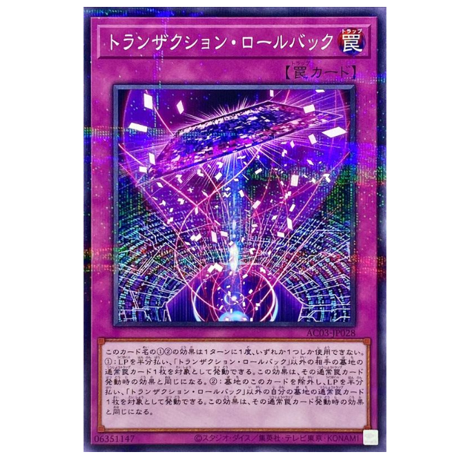 YUGIOH AC03-JP028 Transaction Rollback (NPR) | Shopee Malaysia