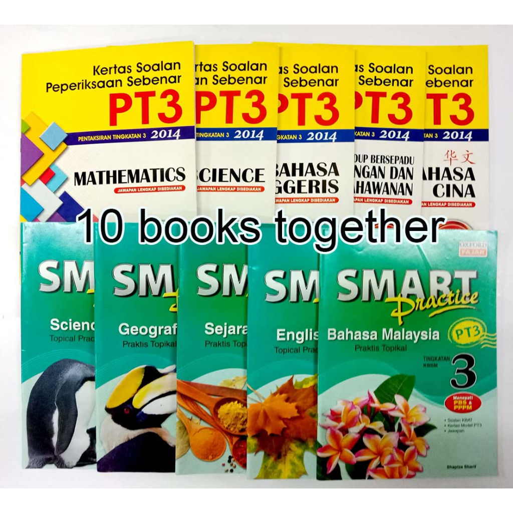 Second hand Form 3 exercise book buku latihan tingkatan 3 buku lama ...