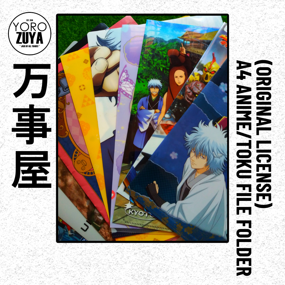 (ORIGINAL LICENSE) Assorted Anime/Tokusatsu A4 File Folder | Shopee ...