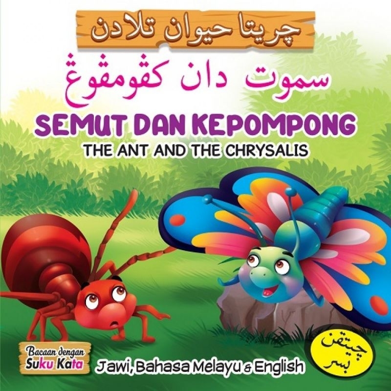 Buku Cerita Kanak Kanak - Jawi BM English = Kisah Haiwan Teladan ...