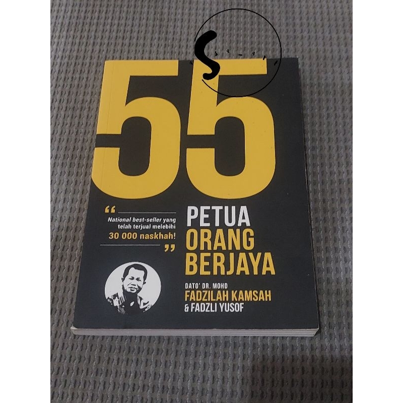 55 Petua Orang Berjaya - Dato Dr Mohd Fadzilah Kamsah & Fadzli Yusof ...