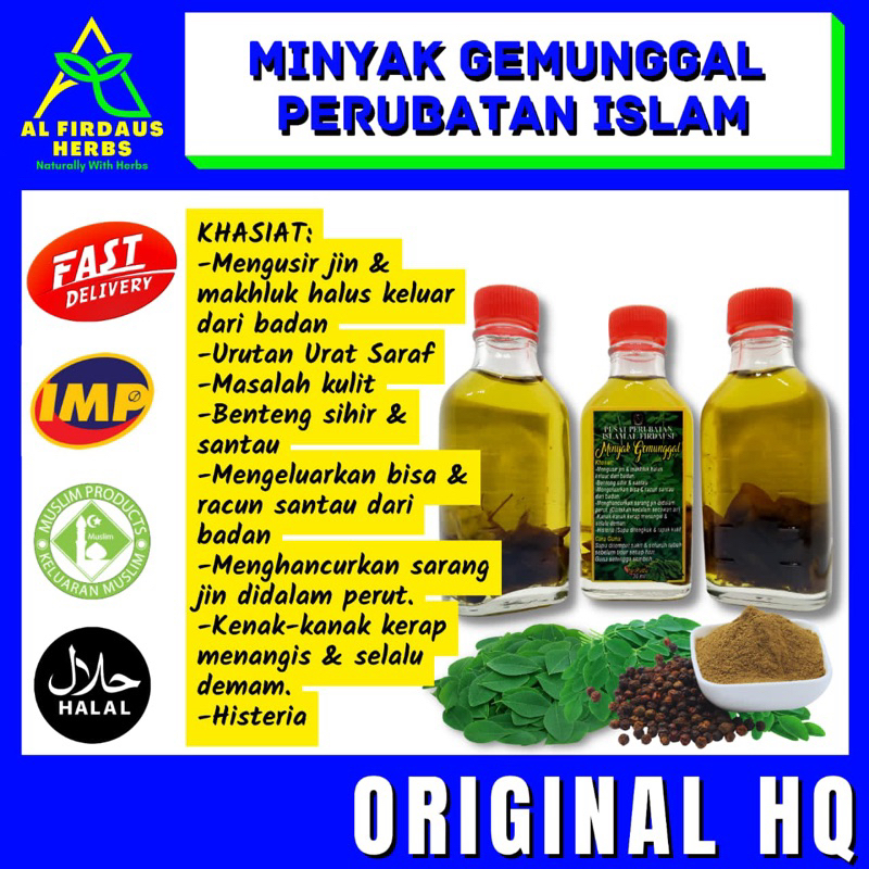 MINYAK GEMUNGGAL PERUBATAN ISLAM | Shopee Malaysia