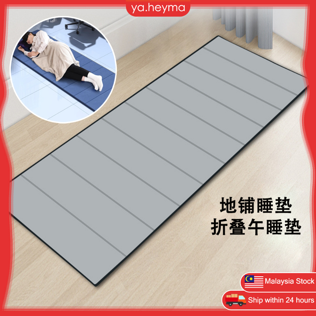 【M'sia Stock】 Lunch Break Pad Sleeping Pad Outdoor Home Office ...