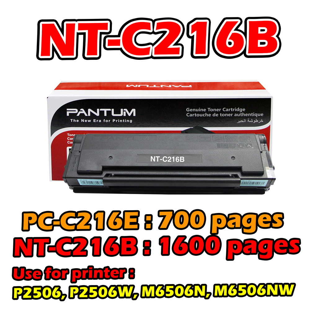 Pantum Toner NT-C216B PC-216 Genuine Toner for P2506 P2506W M6506N ...