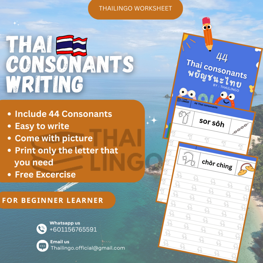 PDF Printable | 🇹🇭 THAI Consonants กขค Worksheets | Practice your Thai ...