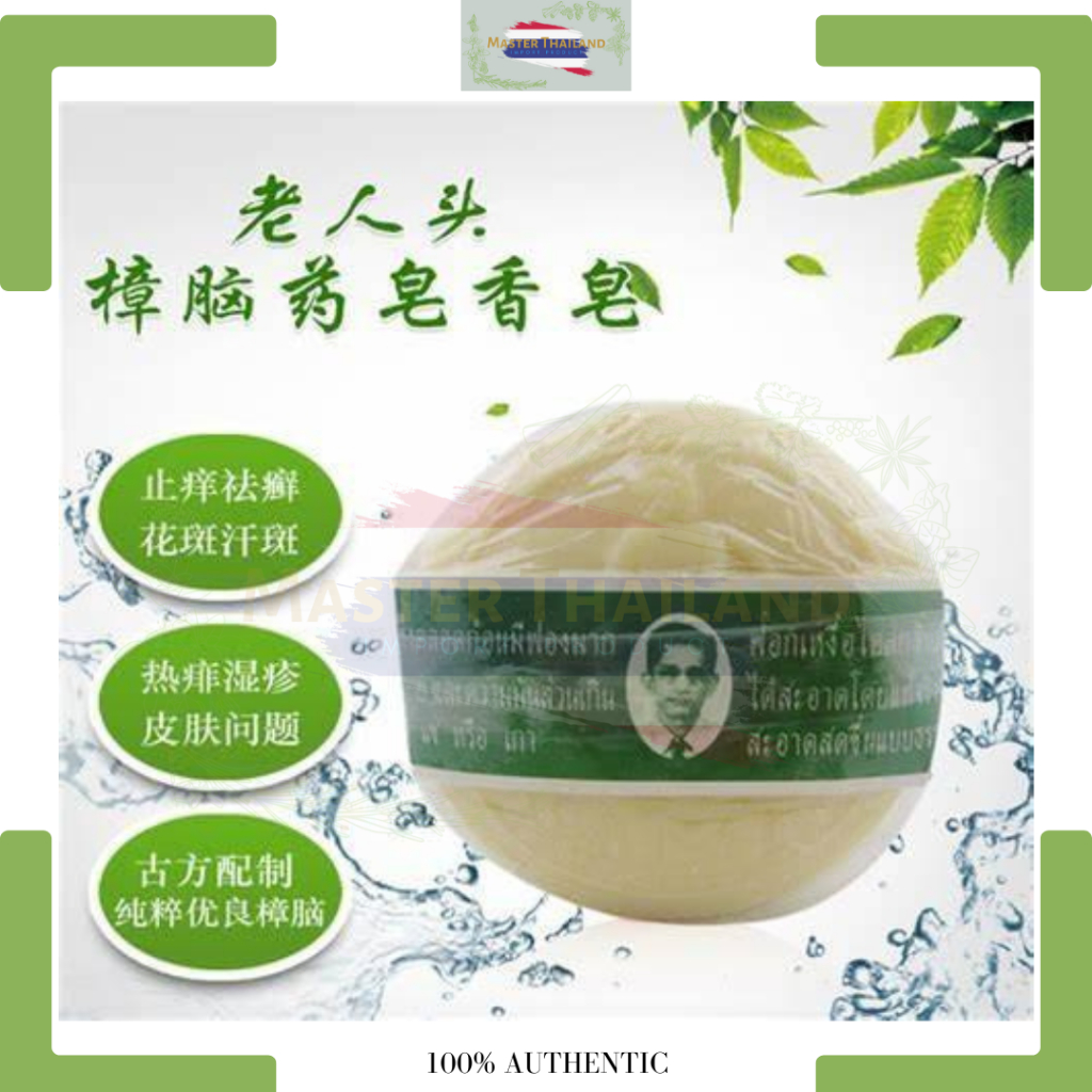 RAWRA SABUN HERBA ASLI 170G | Sabun Distil Tradisional Thailand ...