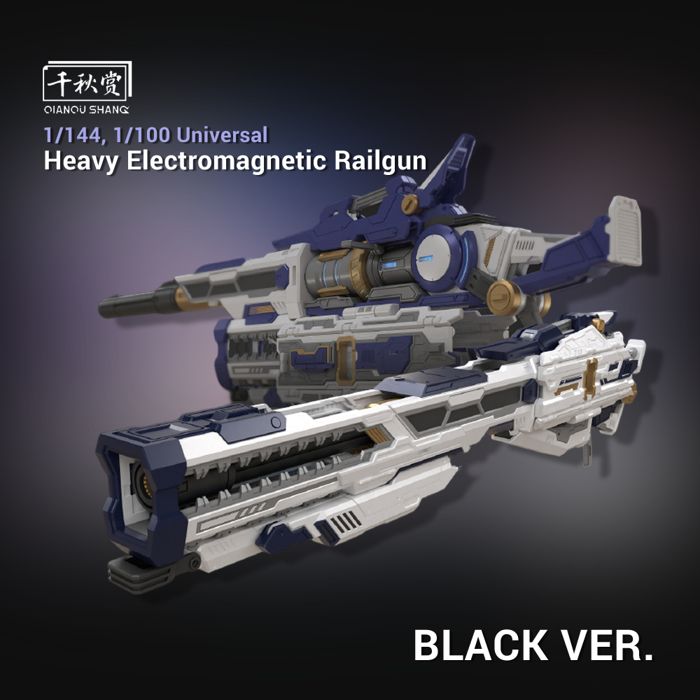 (Ready Stock) QianQiuShang - Heavy Electromagnetic Railgun | 千秋赏 拼装模型 ...