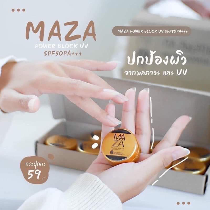 Maza sunscreen 💯Maza SunScreen SPF 50 PA+++ protects, nourishes, revitalizes in one jar ...