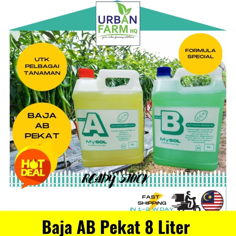 BAJA AB 8 LITER 4 Liter A + 4 Liter B | Shopee Malaysia