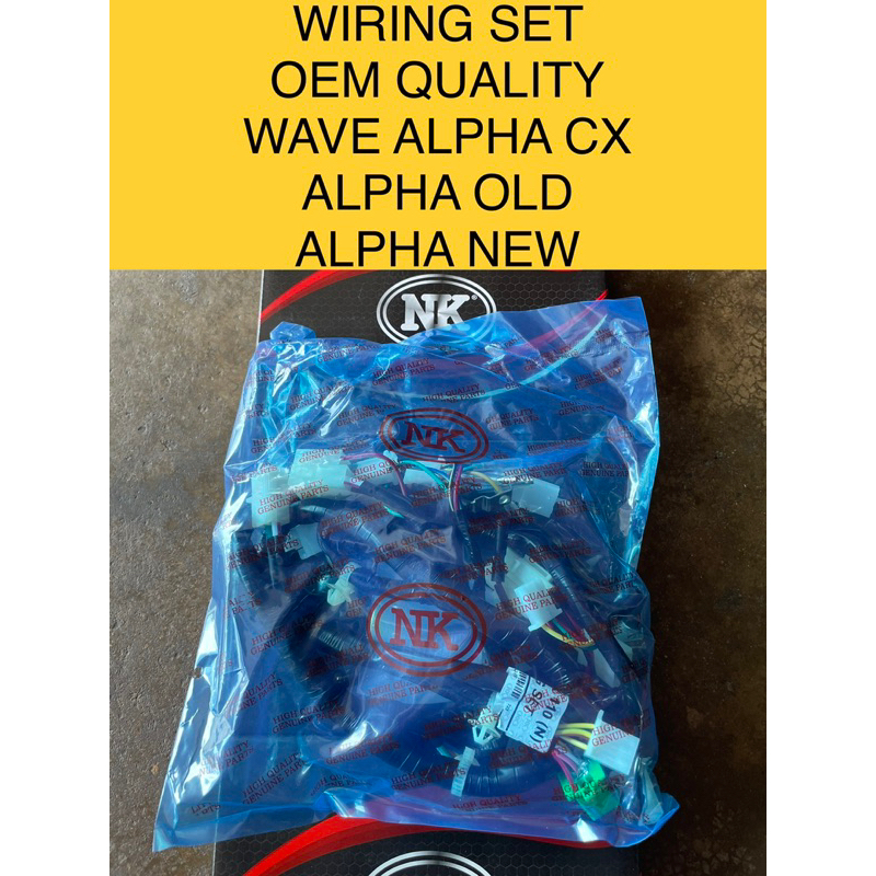 WAVE ALPHA WIRING SET WIRE HARNESS SET OEM QUALITY AAA FOR WAVE ALPHA ...