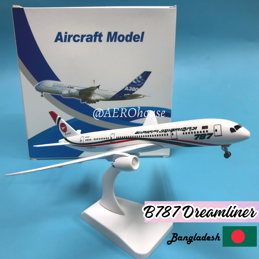 Latest Aeroplane/ Aircraft Model - (Big) B787 Dreamliner (Biman ...
