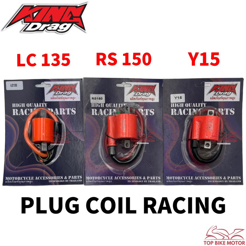 PLUG COIL RACING LC135 RS150 RS 150 Y15 Y15ZR IGNITION COIL RACING KING ...