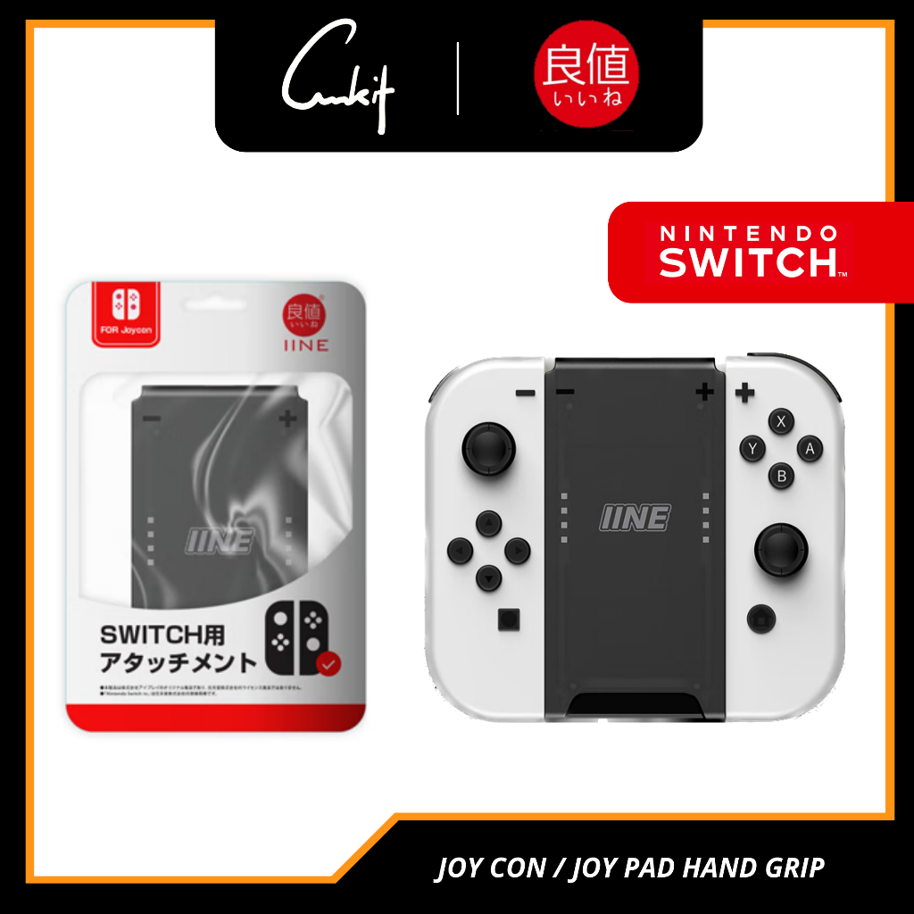 25.01 SALE 】IINE Nintendo Switch JoyCon Grip Elite Joy Pad Hand Grip ...