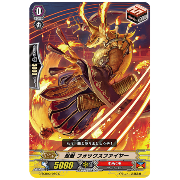 Cardfight Vanguard G-TCB02/050 Common (Stealth Beast, Foxfire) | Shopee Malaysia