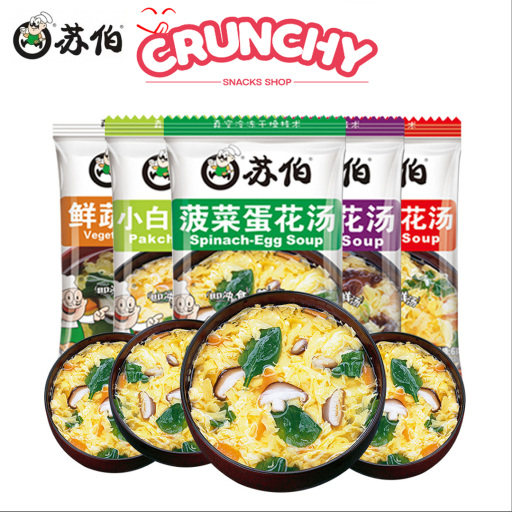 苏伯汤速食汤冲泡汤包【菠菜蛋花汤/紫菜蛋花汤/西红柿汤/小白菜汤/蟹味油菜汤/西葫芦蛋花汤/翡翠萝卜丝汤/油菜蛋花汤】6G SUBO ...