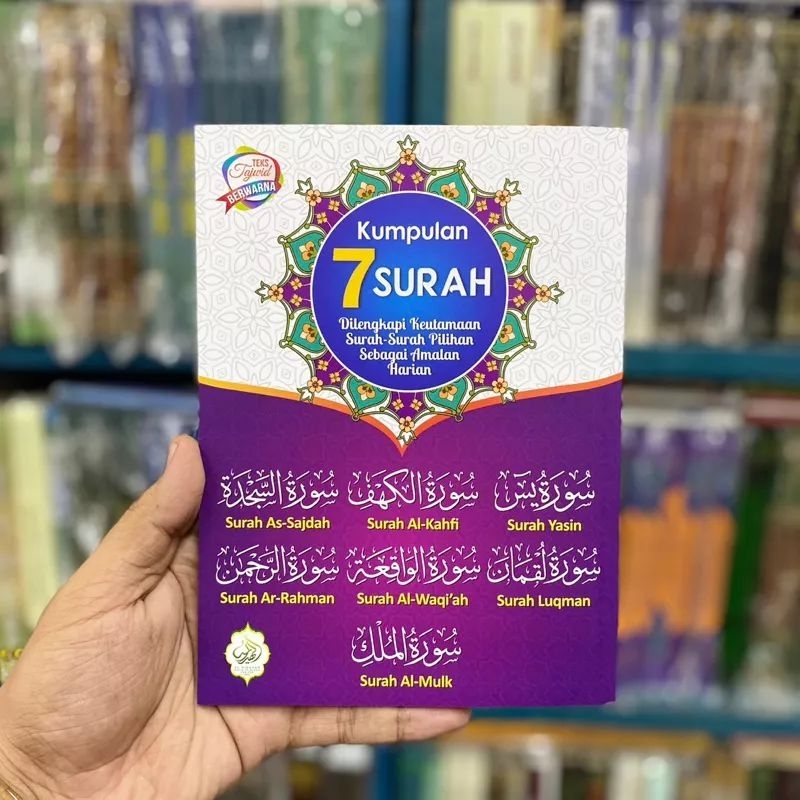 7 Surah Pilihan Sebagai Amalan Harian | Shopee Malaysia