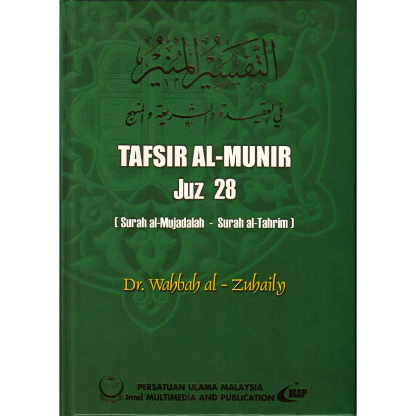 Tafsir Al Munir Dr Wahbah Al Zuhaily Shopee Malaysia