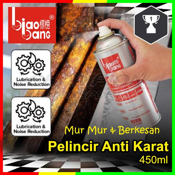 Biao Bang Antirust Lubricant BA 1040 450ml Pelincir Anti Karat | Shopee ...