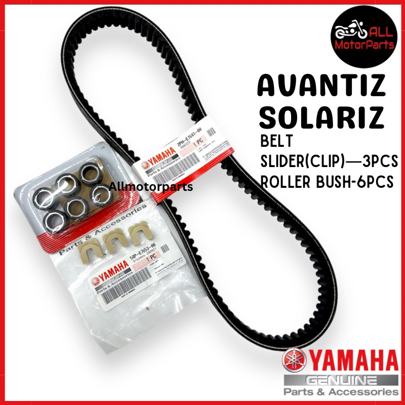 AVANTIZ SOLARIZ EGO-GEAR BELT SLIDE U PIECE TIMING V-BELT BELTING 2PH ROLLER BUSH SLIDER 100% ...