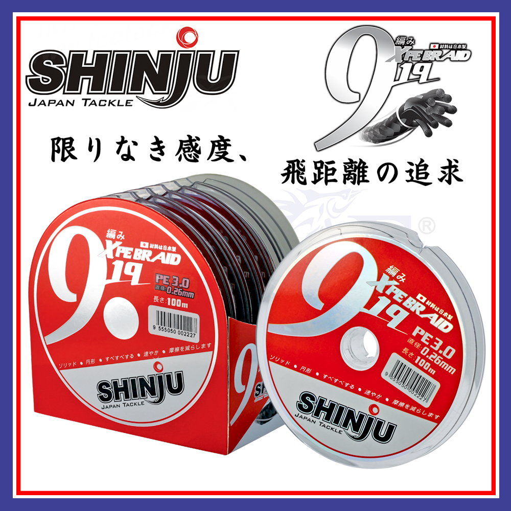 100m (PE 1.5-6.0) SHINJU 9X PE BRAID - 919 Fishing Line 9 Strands Japan ...