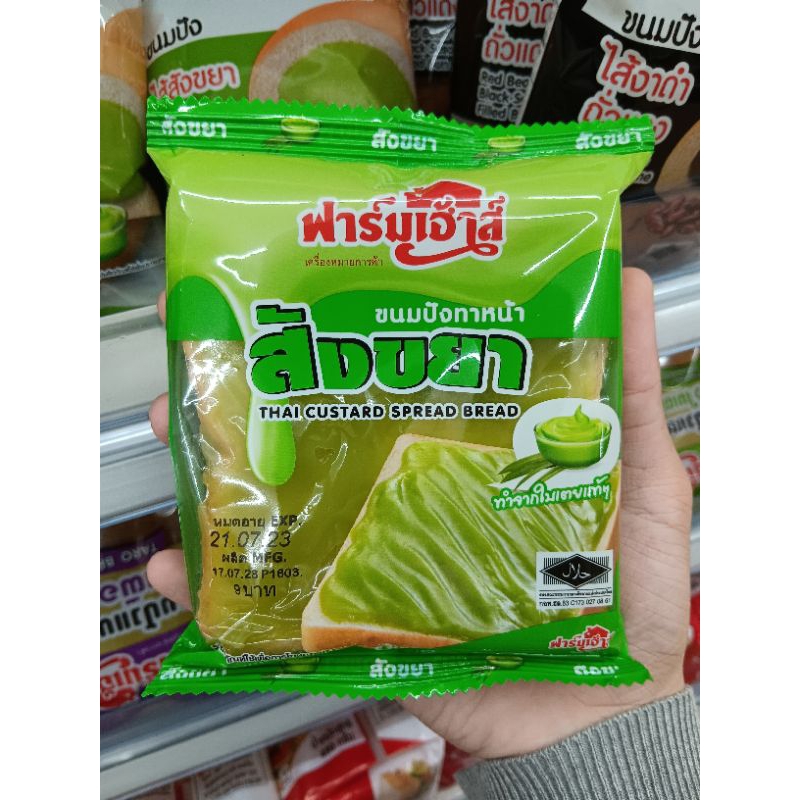 ROTI BAKAR 7E THAILAND | Shopee Malaysia