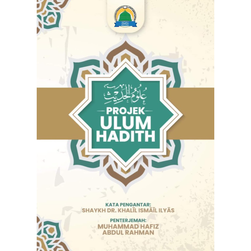 Projek Ulum Hadith . | Shopee Malaysia