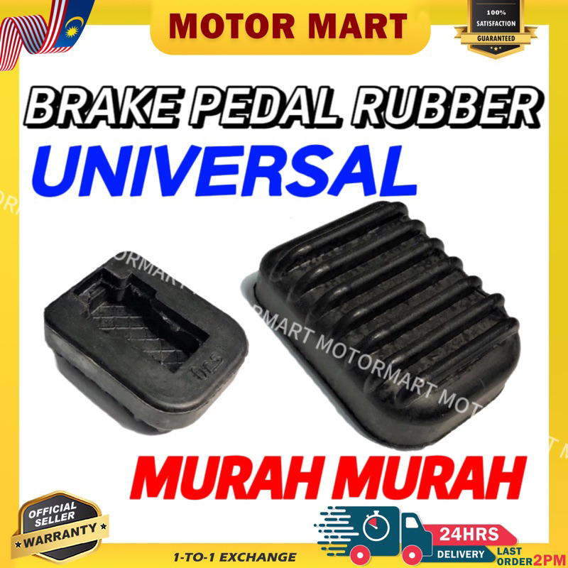 UNIVERSAL BRAKE PEDAL RUBBER GETAH Y15 Y15ZR LC135 SRL110 SRL115 RS150 FZ150 DASH EX5 DREAM WAVE ...
